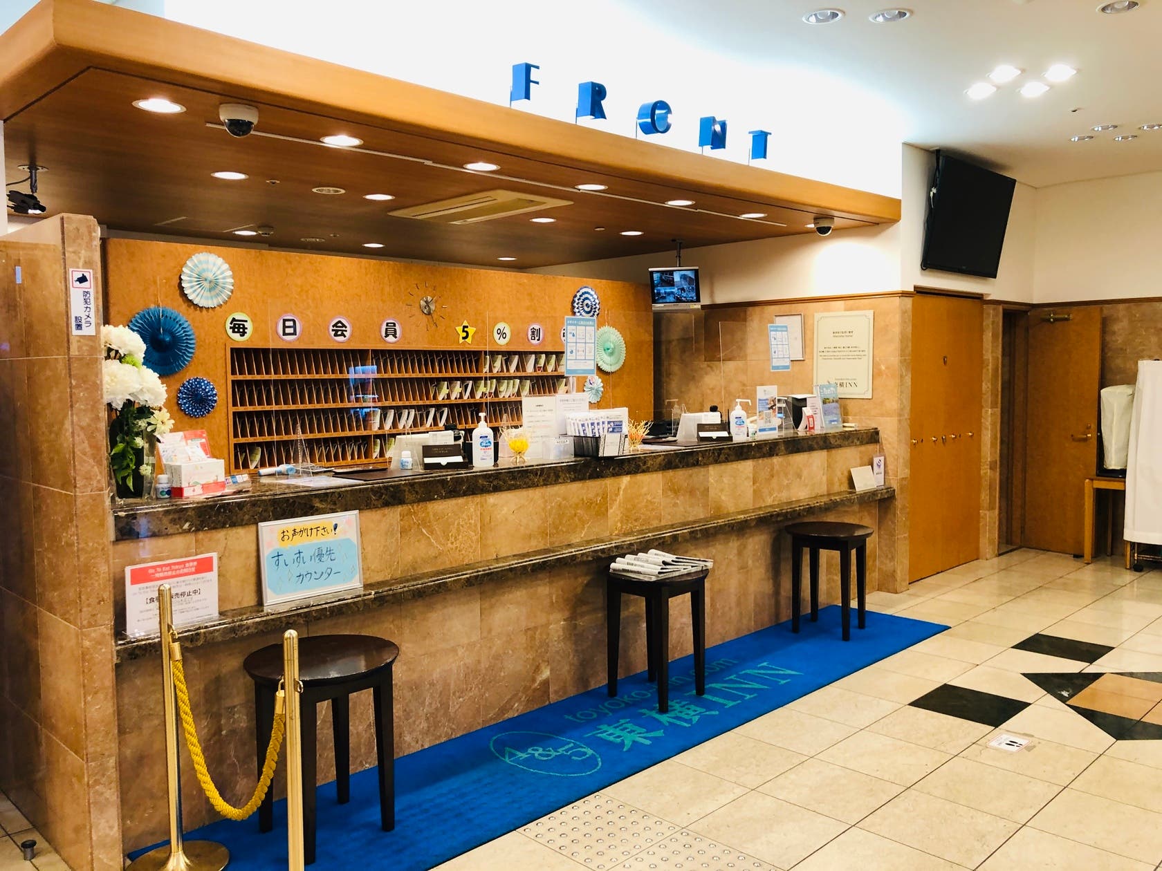 【東横INN / 品川青物横丁①】青物横丁駅0分のホテル客室！有人対応・毎回清掃・換除菌グッズ完備・Wifi設置の写真14