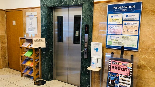 【東横INN / 品川青物横丁①】青物横丁駅0分のホテル客室!有人対応・毎回清掃・換除菌グッズ完備・Wifi設置の写真15