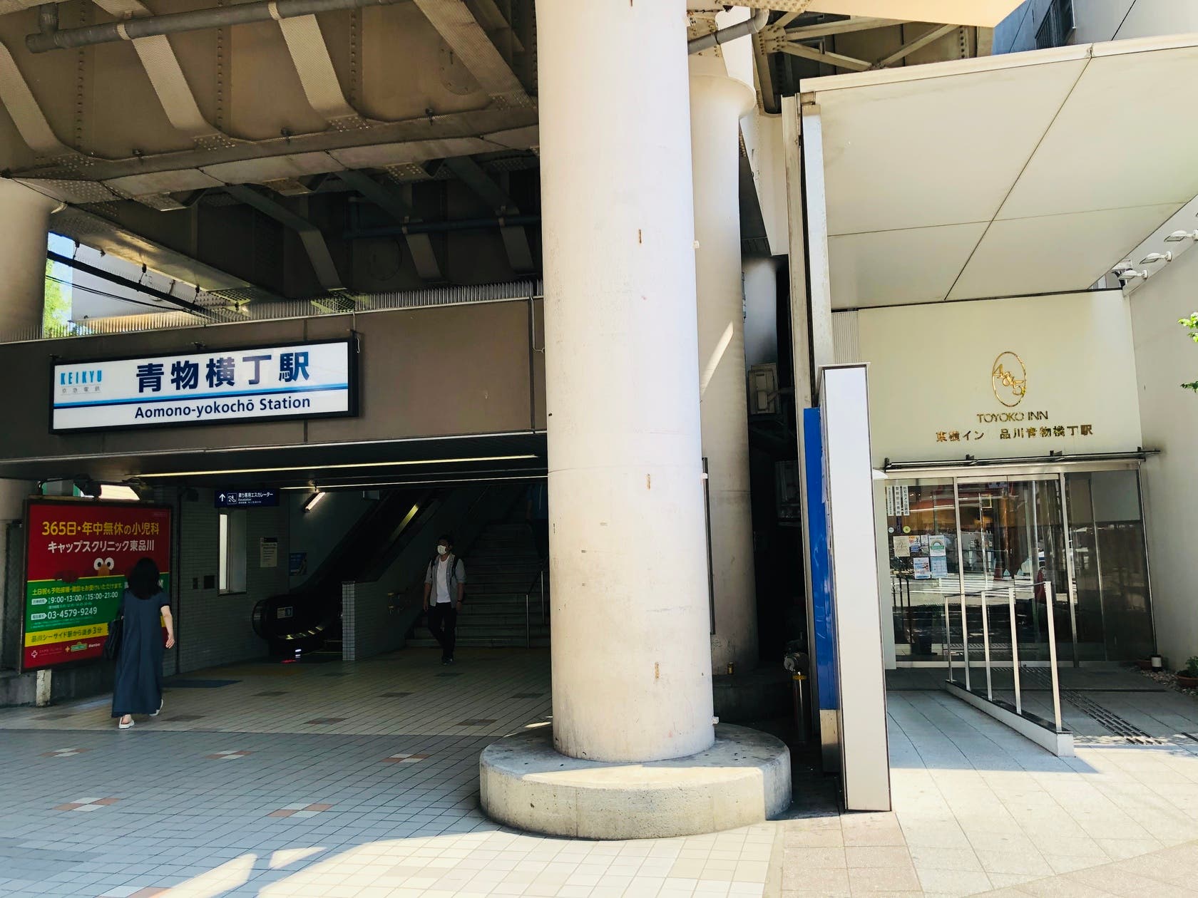 【東横INN / 品川青物横丁②】青物横丁駅0分のホテル客室！有人対応・毎回清掃・換除菌グッズ完備・Wifi設置の写真5