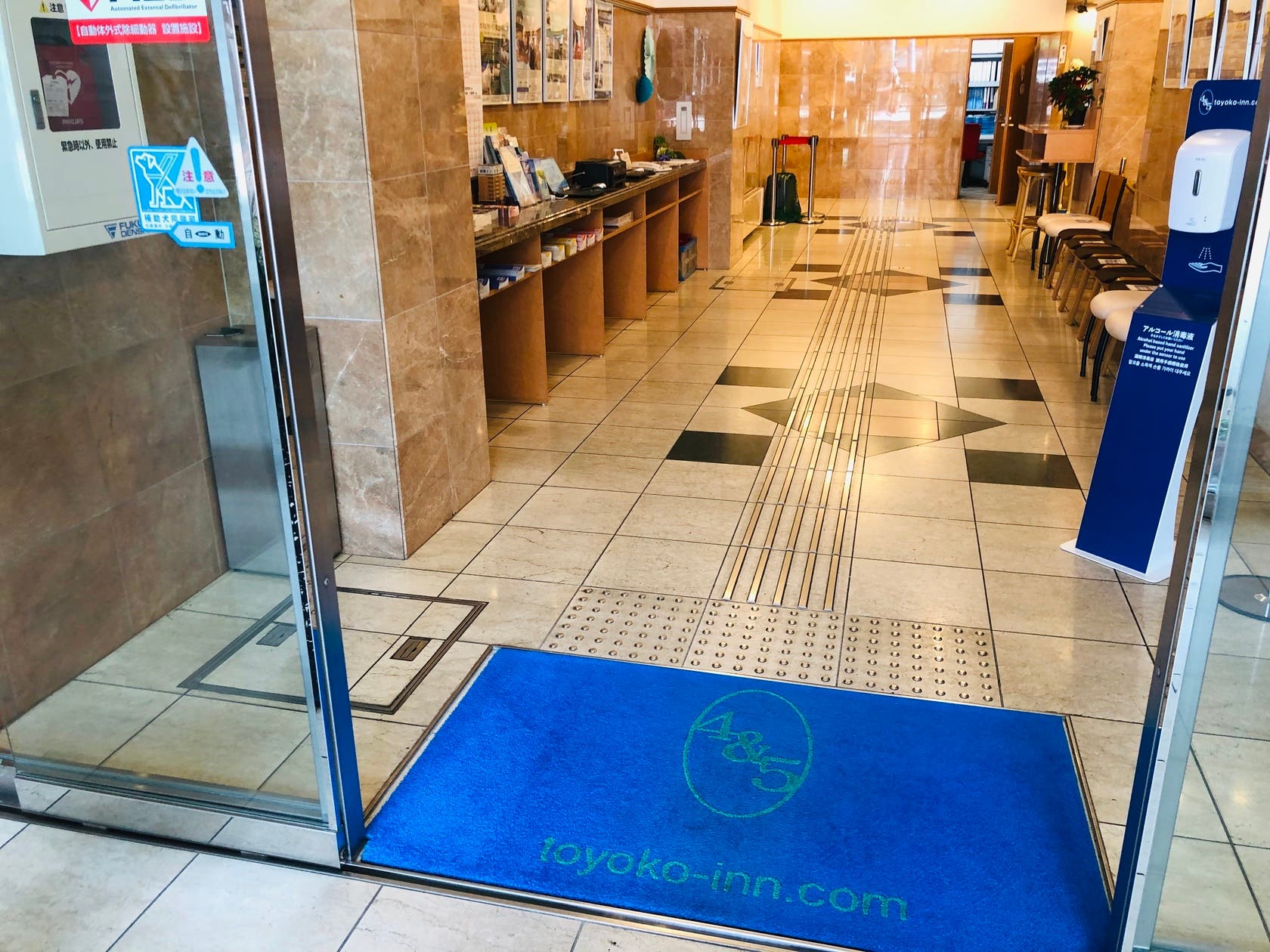 【東横INN / 品川青物横丁②】青物横丁駅0分のホテル客室！有人対応・毎回清掃・換除菌グッズ完備・Wifi設置の写真6