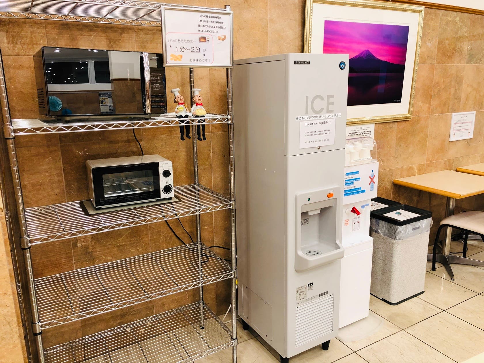 【東横INN / 品川青物横丁②】青物横丁駅0分のホテル客室！有人対応・毎回清掃・換除菌グッズ完備・Wifi設置の写真17