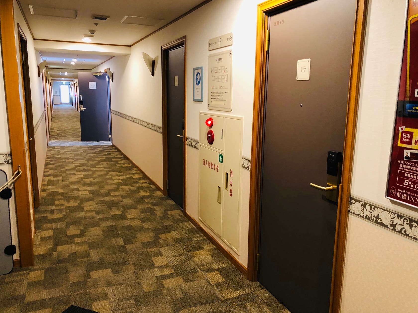 【東横INN / 品川青物横丁②】青物横丁駅0分のホテル客室！有人対応・毎回清掃・換除菌グッズ完備・Wifi設置の写真13