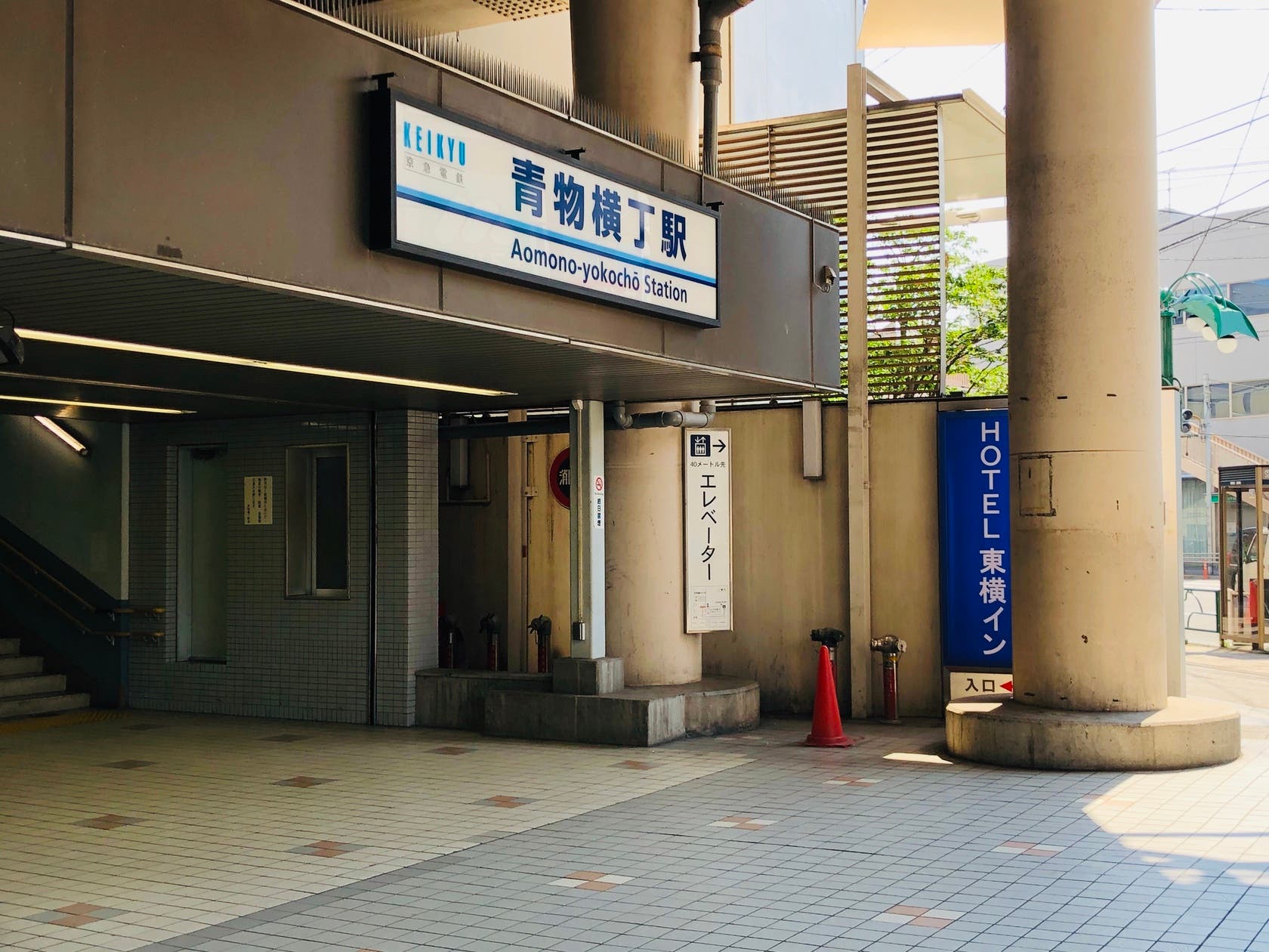 【東横INN / 品川青物横丁②】青物横丁駅0分のホテル客室！有人対応・毎回清掃・換除菌グッズ完備・Wifi設置の写真22