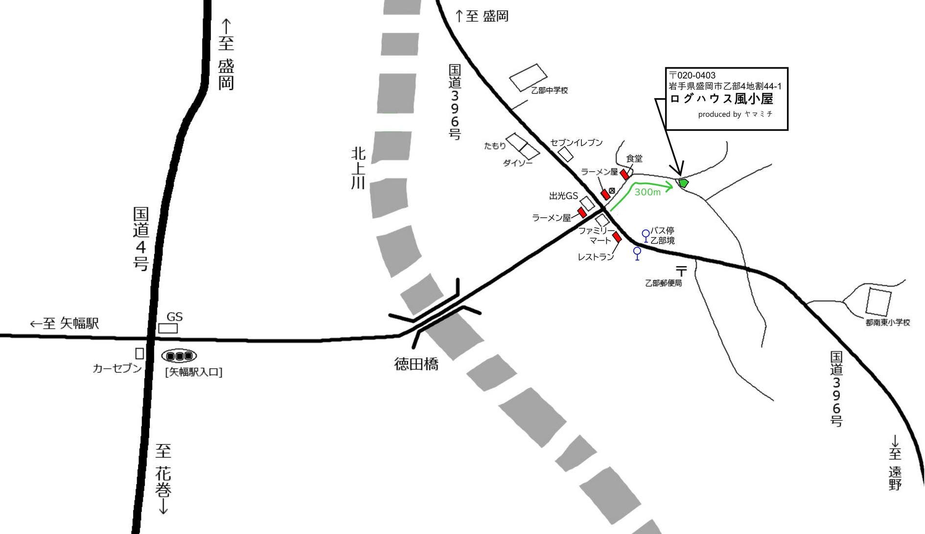 ログハウス風の木製小屋。デスクワークに、休憩に、趣味に、ちょこっと田舎でご自由にお寛ぎください。の写真19