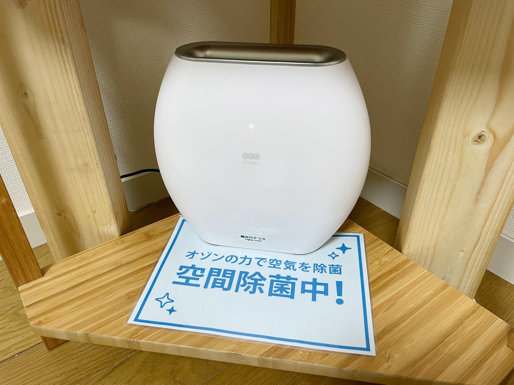 【樋井川テラス：となり】Wifi完備でテレワークやWEB会議可能！の写真7