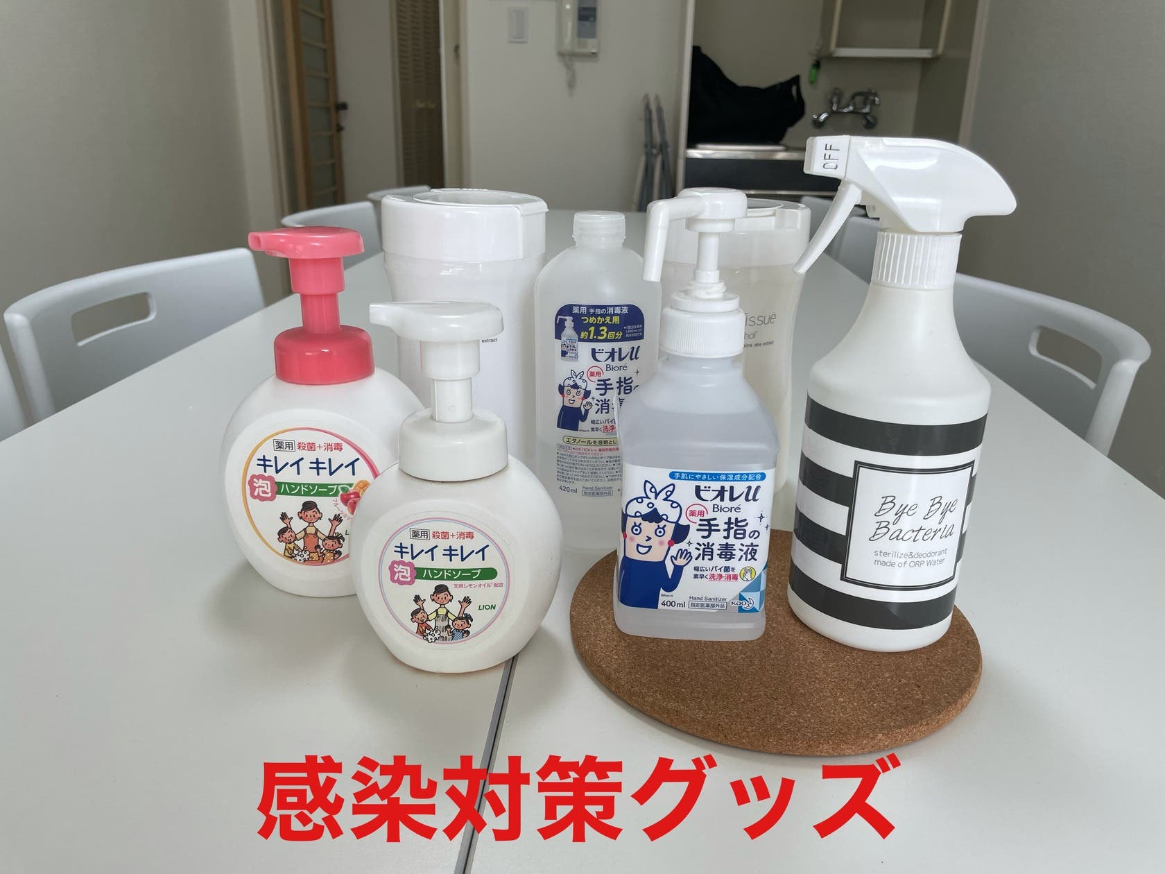 東中野駅西口30秒【即予約可・高速度WiFi・除菌完備】各種教室、会議、商談、面接、研修、ボードゲーム等に最適な個室スペースの写真13