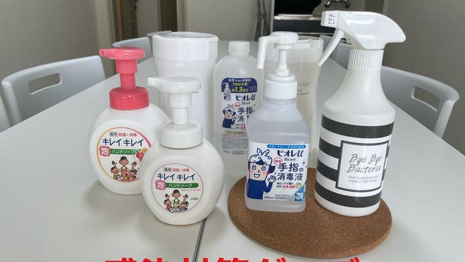 東中野駅西口30秒【即予約可・高速度WiFi・除菌完備】各種教室、会議、商談、面接、研修、ボードゲーム等に最適な個室スペースの写真13