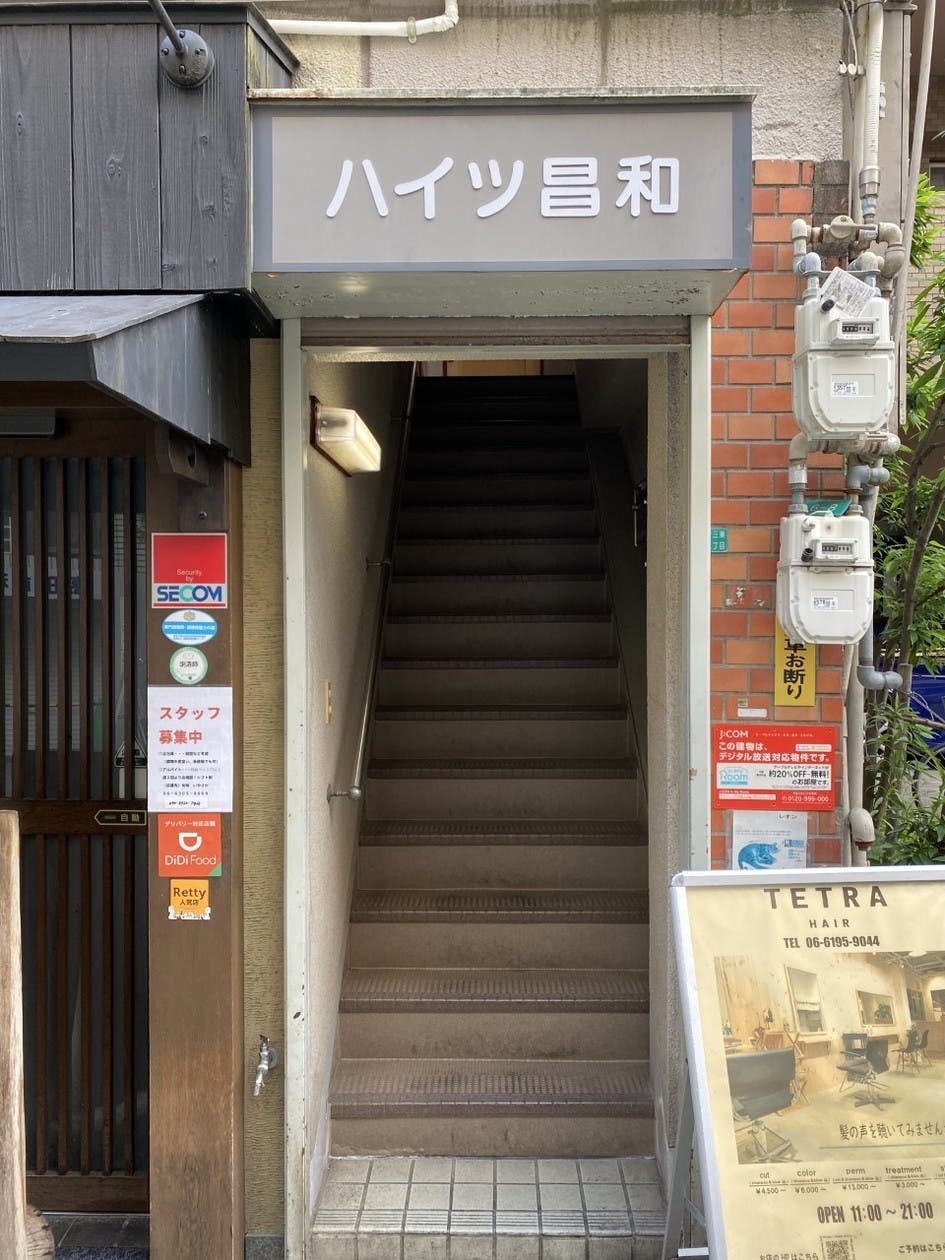 ★NEW★【十三駅2分】明るくお洒落。各種設備利用無料！ボドゲ、ワークショップ、整体サロンなど。貸会議室（最大12名）の写真22