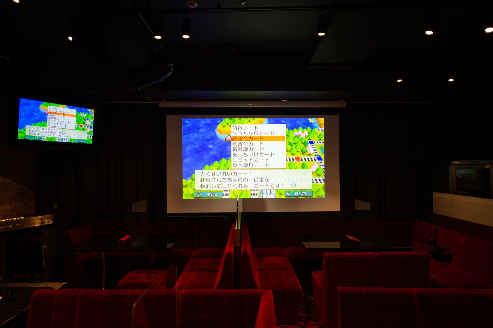 【銀座スタジオルアン・地域最安】プロジェクター・控室あり！プロ機材で配信・映画鑑賞🎥カラオケ🎤飲食（持込可）🍳音楽live🎵の写真13