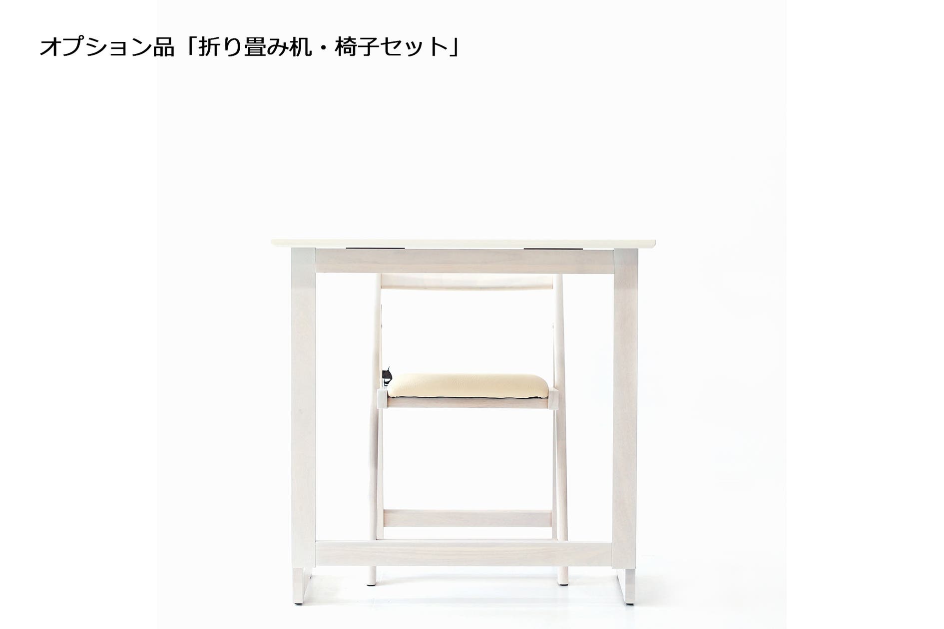 折り畳み机・椅子セットの画像1