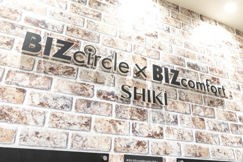 【BIZcomfort志木】東武東上線 志木駅から徒歩1分！ホワイトボード付き5名用会議室の写真10