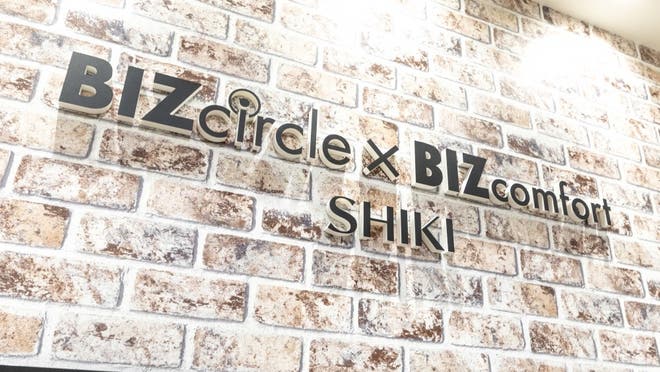 東武東上線志木駅から徒歩1分!MAXHUB・8名会議室。※エアコン(冷房)が効きにくい恐れがありますのでご了承ください。の写真7