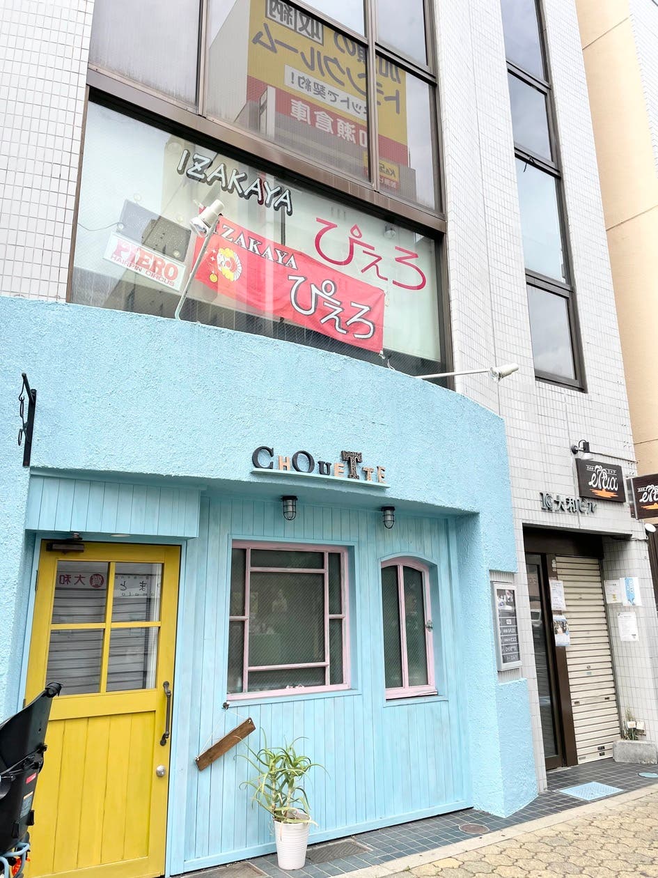 大和駅徒歩２分♪平日660円/h～✨土日祝770円/ｈ～✨様々な用途で気軽に利用できるスタジオ☆の写真9