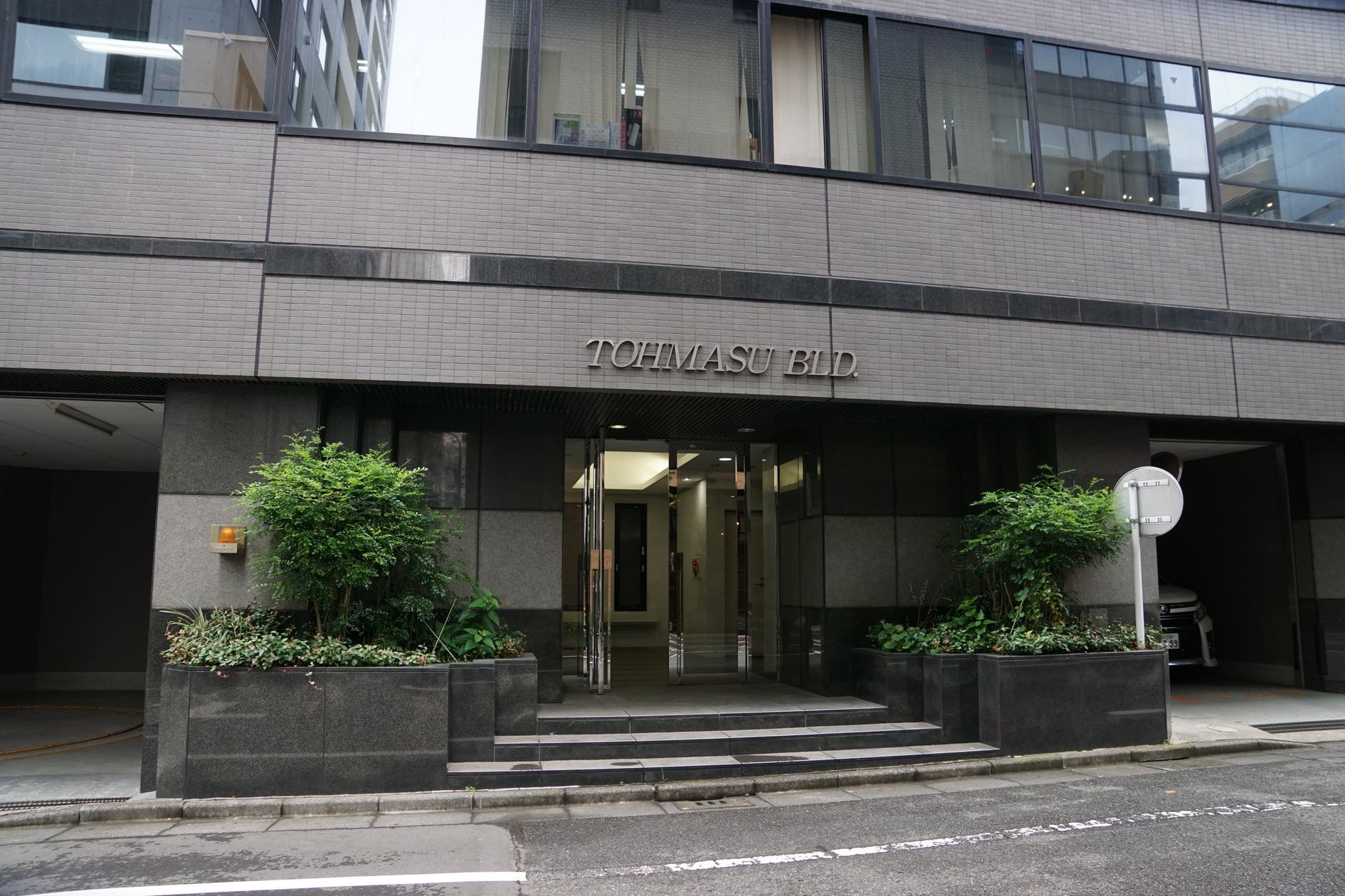 【日本橋/水天宮前駅から徒歩5分】モダンで快適なワークスペースの写真14