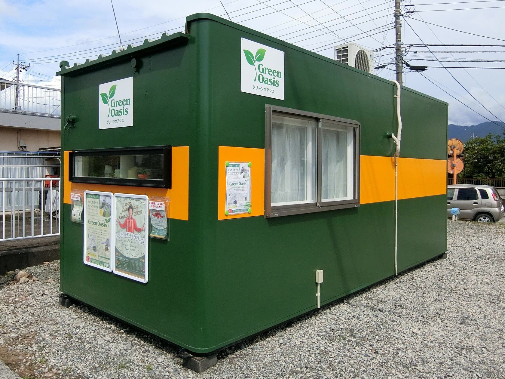 オンラインやパーティー、習い事もOK！あなたの自由な発想でご利用ください！の写真6