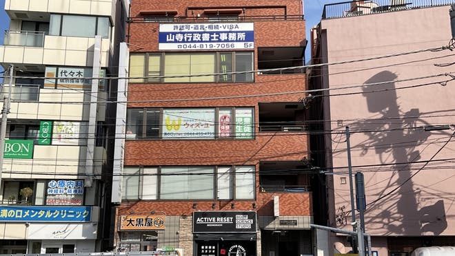 【溝の口徒歩2分】ピアノ🎸防音室《🕒24時間/要予約》⭐️教室開講OK:Bルームの写真13