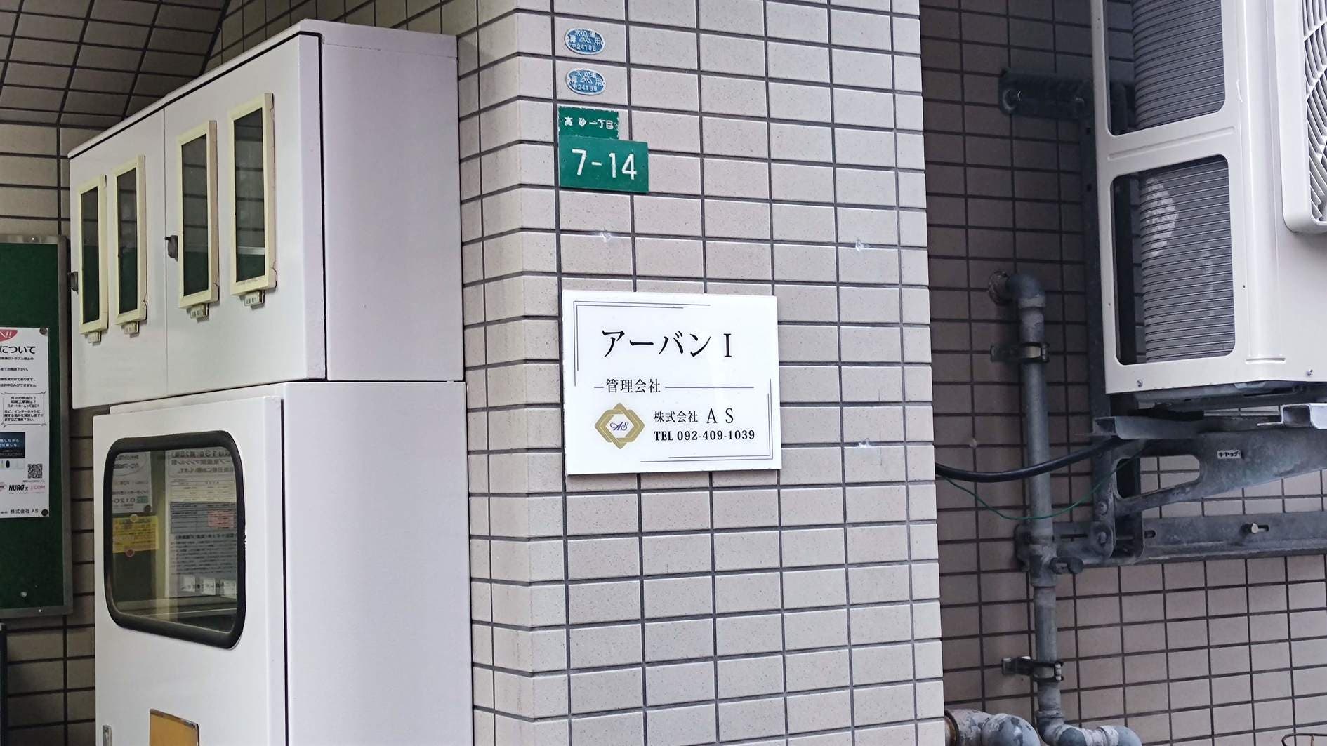 おうちシネマ120インチ🎥スポーツ観戦、ライヴビューイングに！スーパー・コンビニそば🏪禁煙🚭清潔✨高砂401の写真8