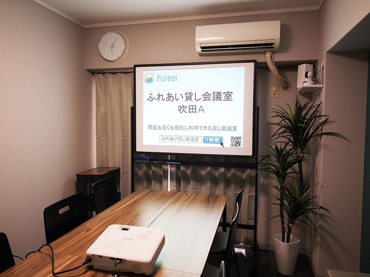 【御堂筋線江坂駅4分！12名利用可！】綺麗な室内！WiFi・プロジェクター・ホワイトボード全て無料！ふれあい貸し会議室 吹田Aの写真7