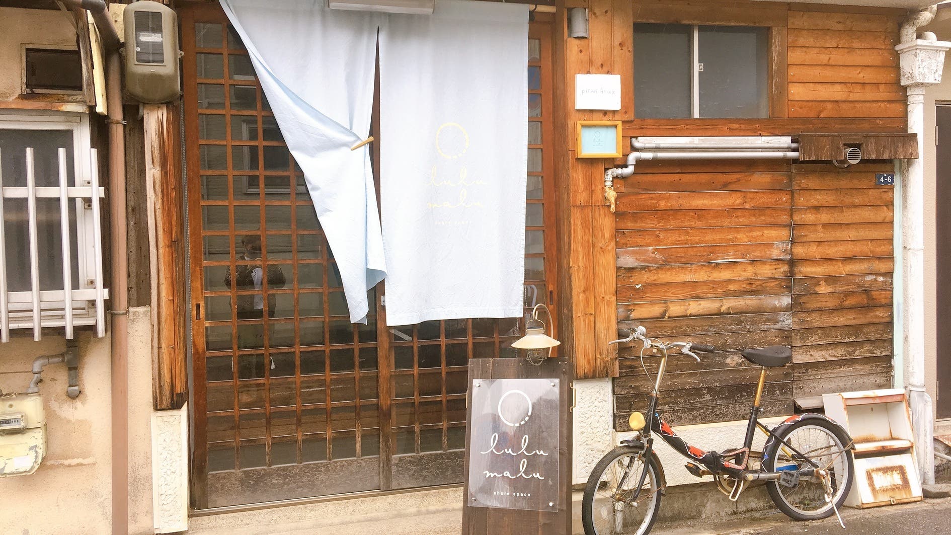 隠れ家的レンタルスペース　古民家リノベのナチュラル空間で、撮影・教室・セミナー・イベントなどに。の写真14