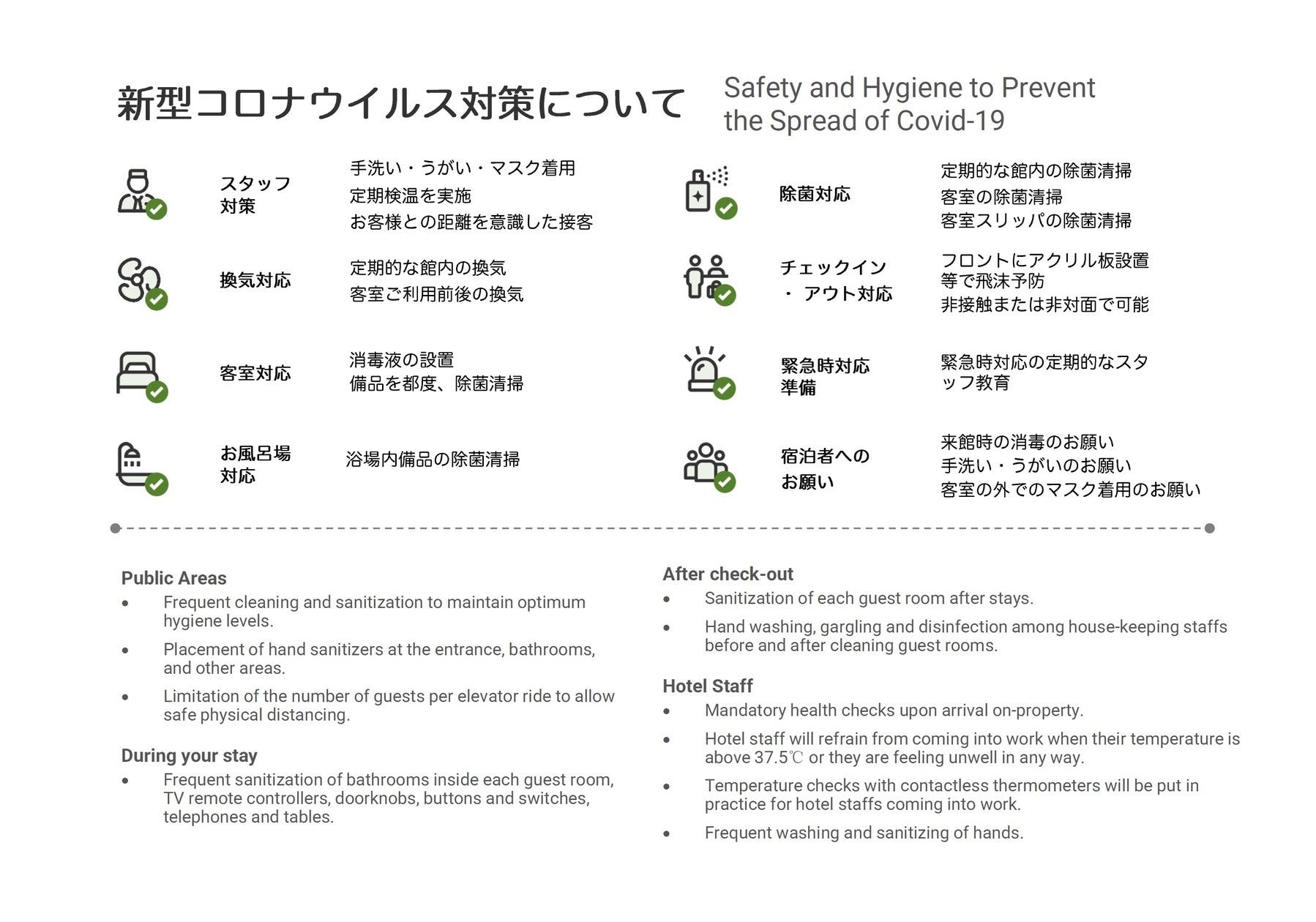 【TORAスカイツリー】押上駅3分★60平米2LDKの綺麗な内装★広々空間でゆったり★Dの写真2
