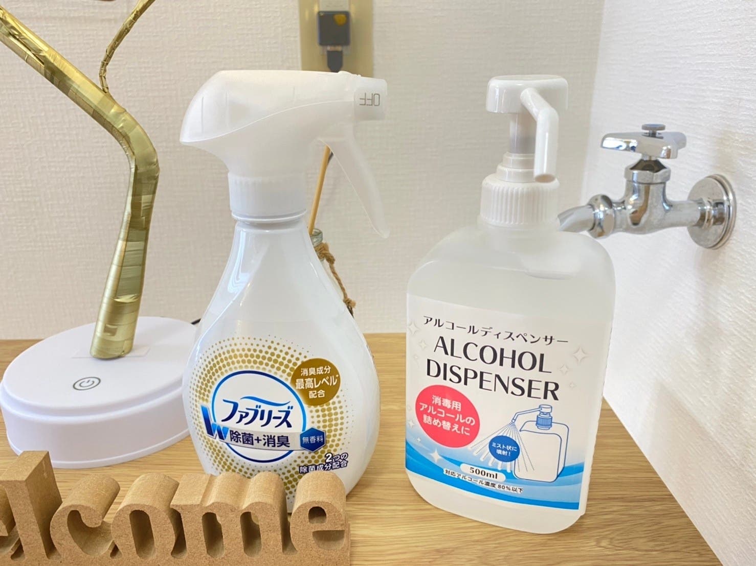 【アコテ町田】町田駅6分💓合コン/お誕生日会/オタ活/女子会/デート/ママ会/撮影の写真24