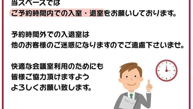 〈中野03号室〉NURO光・無料高速Wi-Fi・有線LAN導入!中野駅徒歩3分の写真17