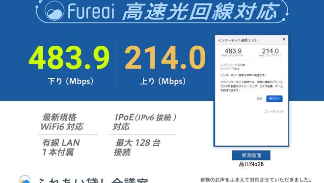 【品川駅徒歩3分!30名】プロジェクター・ホワイトボード・演台・WiFi全て無料!土足OK!ふれあい貸し会議室 品川No26の写真30