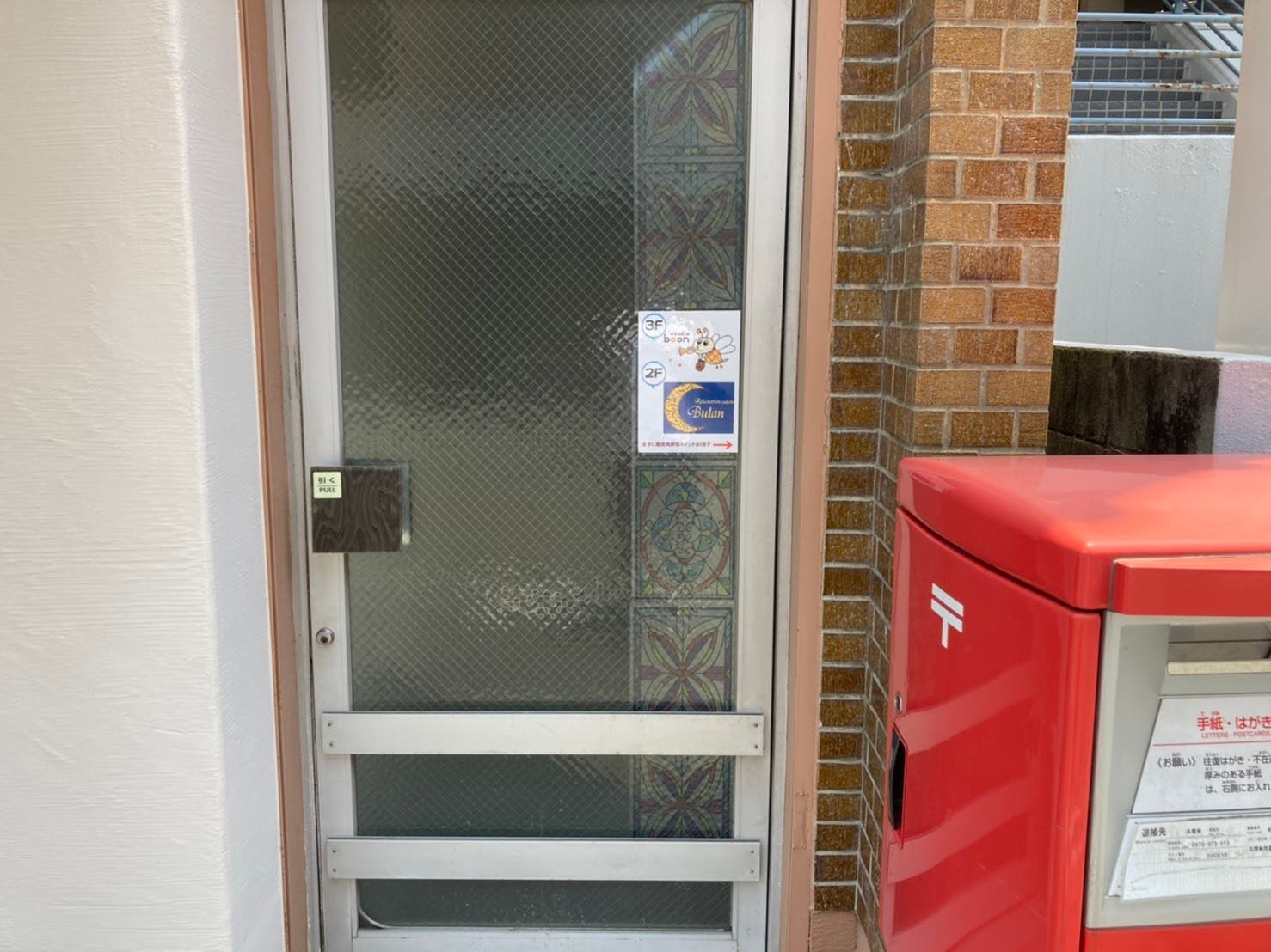 西鉄久留米駅3分★1時間からご利用可能★無料備品充実★出張エステ//ネイル//整体//独立を応援する【ブーン久留米】の写真11