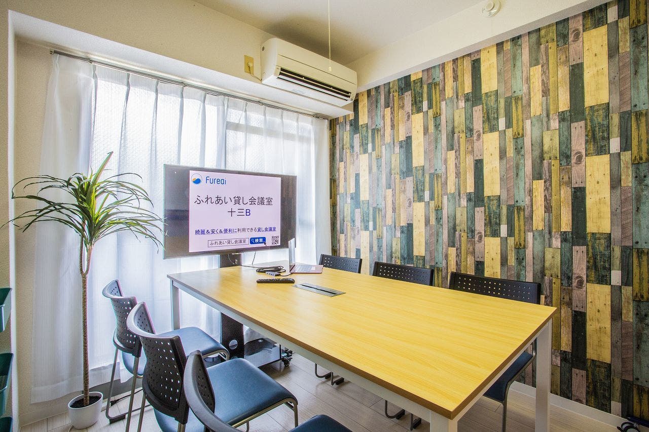 【阪急十三駅5分！10名利用可！】綺麗な室内！WiFi・大型モニター・ホワイトボード全て無料！ふれあい貸し会議室 十三Bの写真6