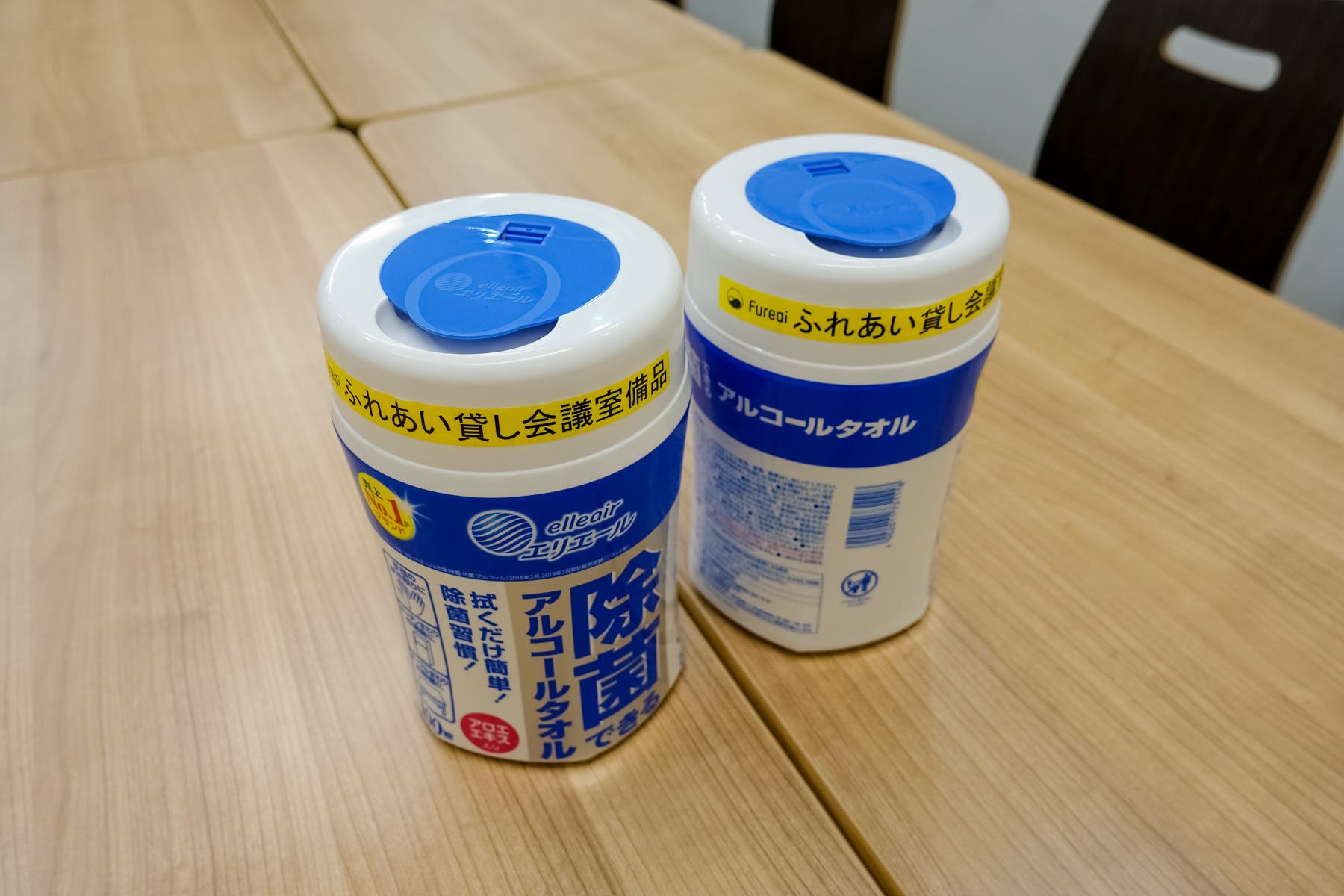 【渋谷駅徒歩1分！ヒカリエ隣！16名利用可！】プロジェクター・ホワイトボード・WiFi全て無料！ふれあい貸し会議室 渋谷No33の写真14