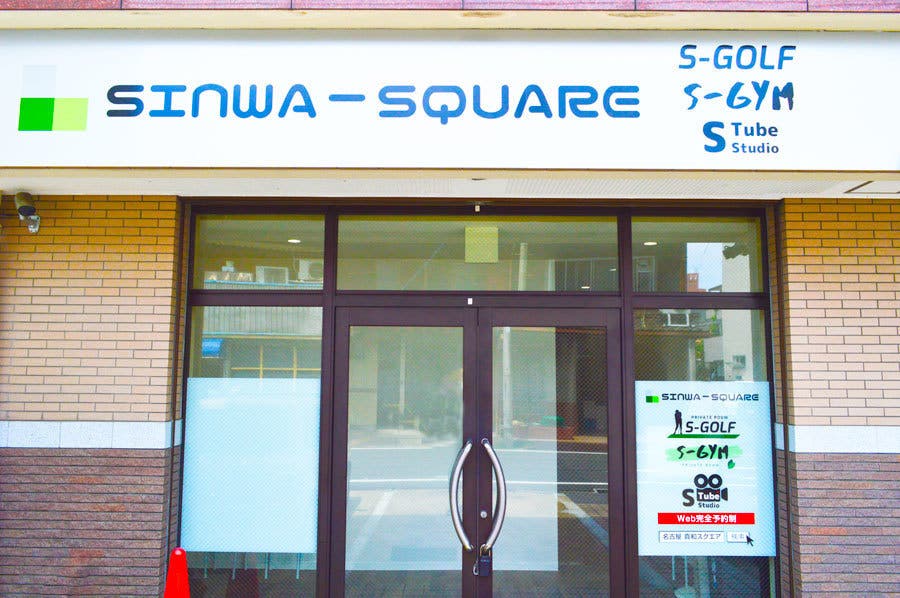 【踊ってみた／SNS映え祭壇撮影】少人数撮影特化型ダンススタジオ！ティファニーカラー背景に様々用途！駐車場完備（名古屋市中村区）の写真19