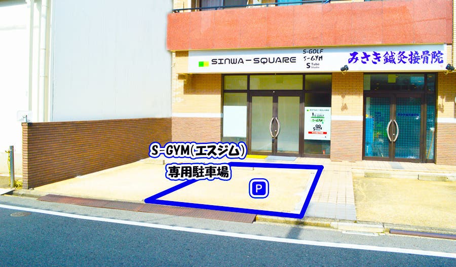 【女性目線】名駅近！完全個室の明るい雰囲気で綺麗なプライベートジム！無料駐車場2台完備（名古屋市中村区）の写真27