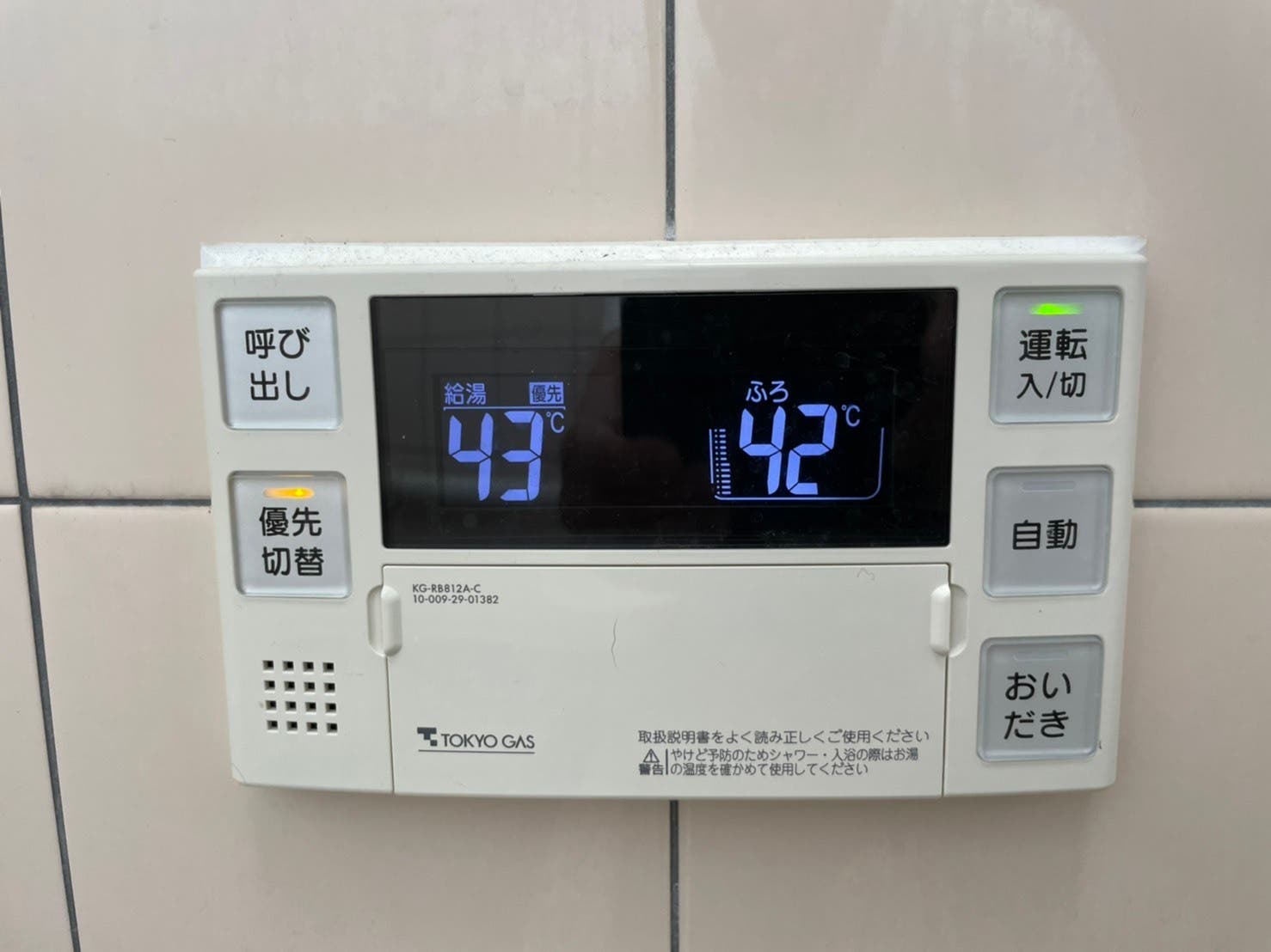 お風呂・シャワー（一棟ご利用者・蔵ゾーンのご利用者に限らせていただきます）の画像2