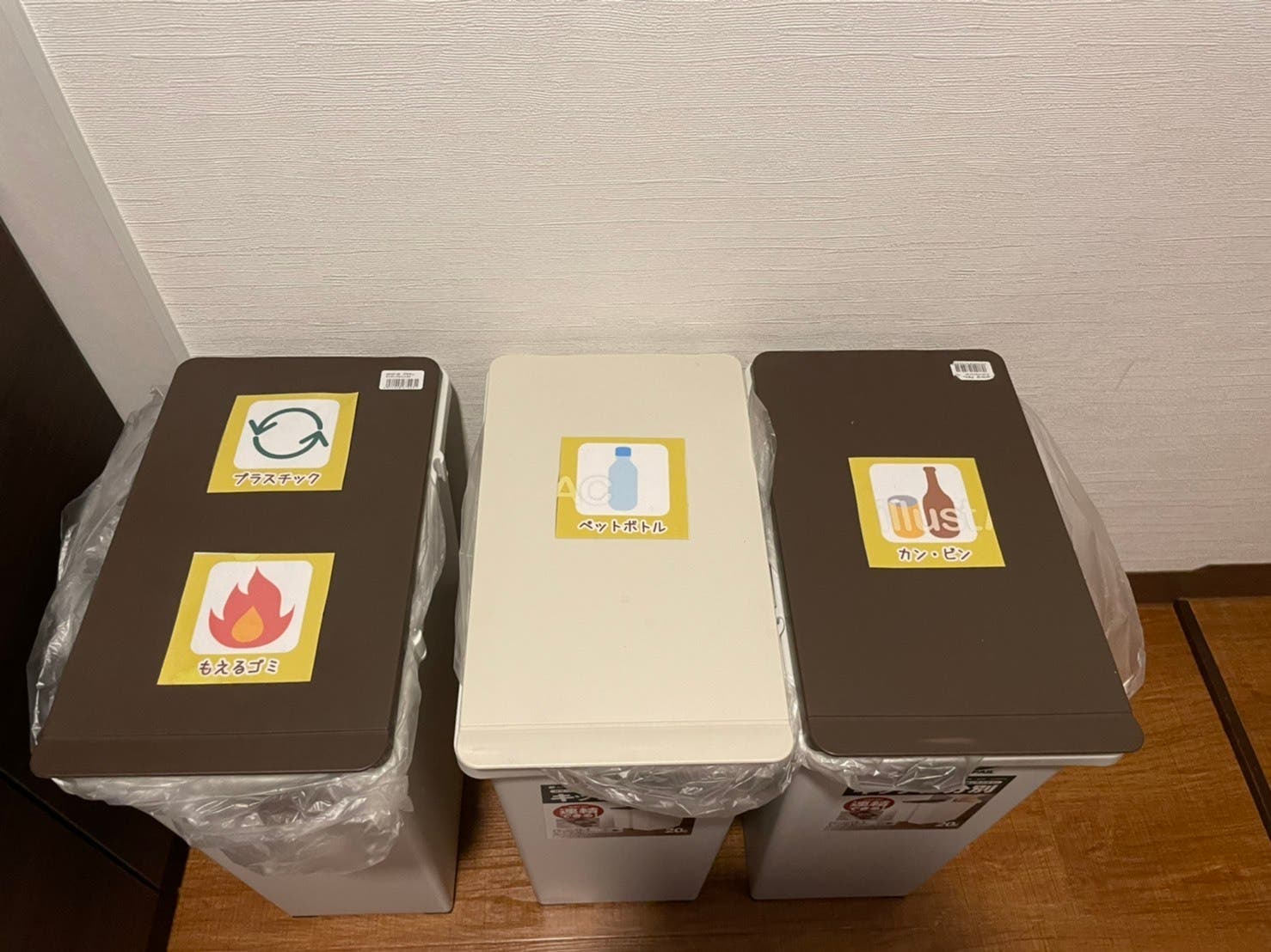 ゴミ処理の画像1