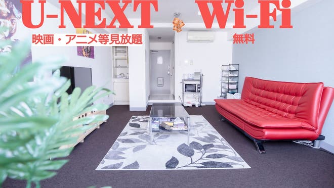 立町駅から徒歩5分のフリースペース、商用利用可能、パーティー、映画やアニメ、ドラマ見放題、デートに女子会、誕生日会なんでもの写真1