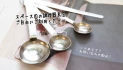 【パン屋さんの厨房】@春日野 パン・お菓子作り♪の写真3