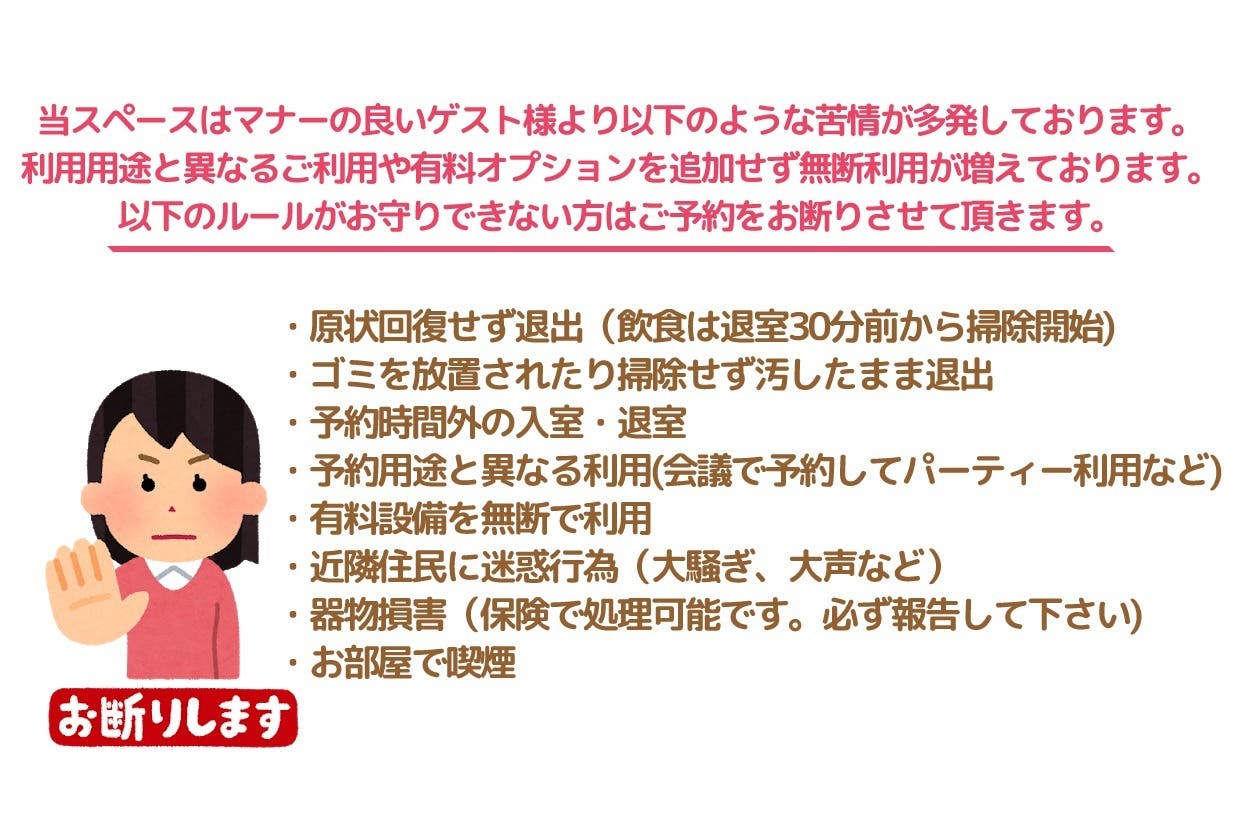 🎉吉祥寺駅 2分：防音設備・日当たりバツグン！Youtube撮影や会議スペースにも使えるマルチメディアスペース51の写真17