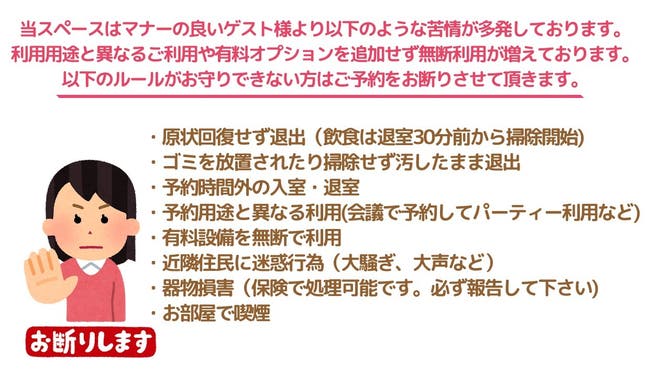 🎉吉祥寺駅 2分:防音設備・日当たりバツグン!Youtube撮影や会議スペースにも使えるマルチメディアスペース51の写真17