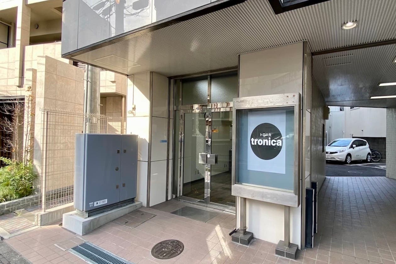 トロニカ１号店。藤沢駅北口から徒歩5分の小さなダンススタジオ。の写真4
