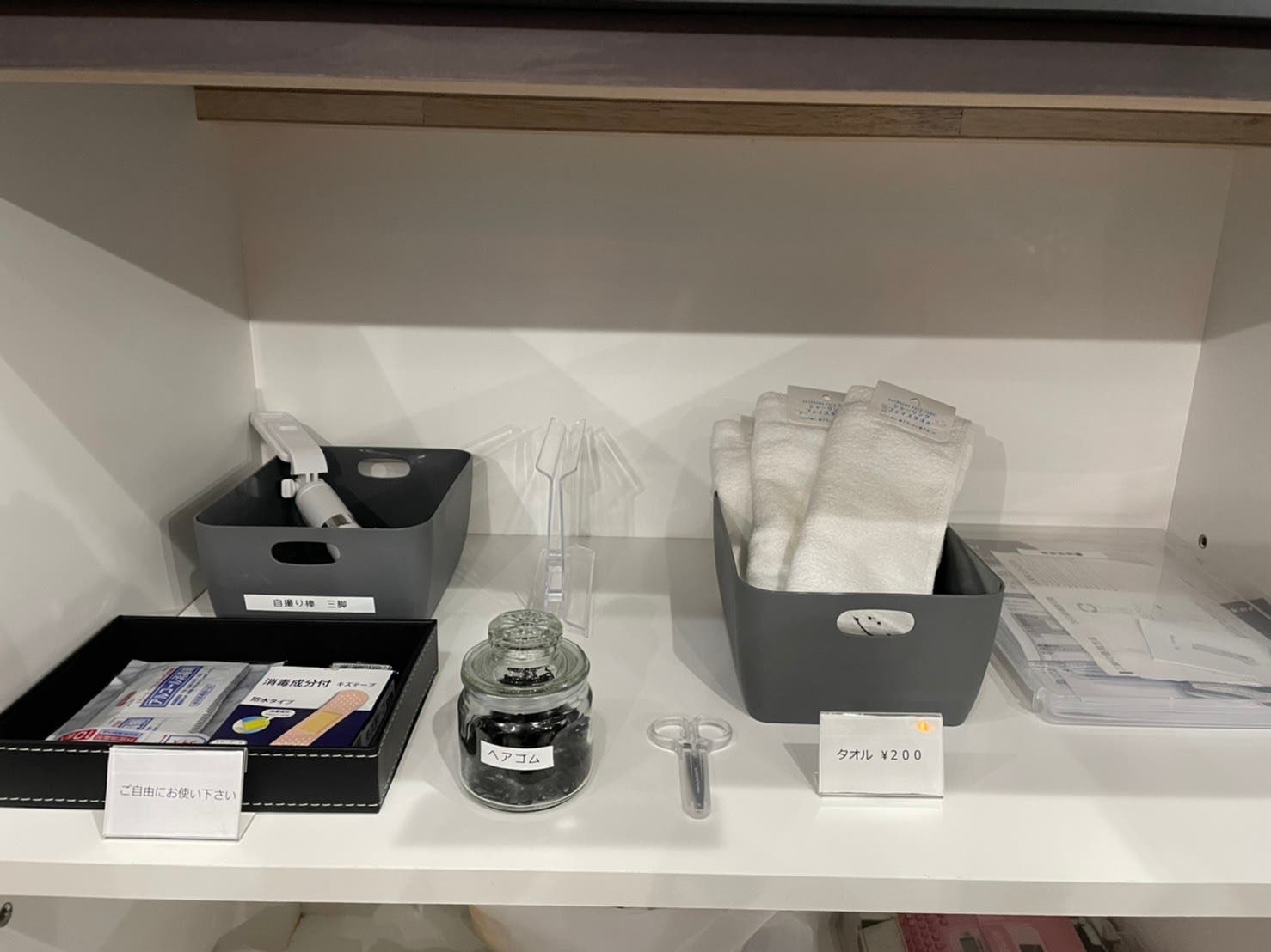 『北越谷西口徒歩1分の好立地』『完全個室スタジオ』『ちょっとお洒落な室内空間』是非ご利用ください。の写真13