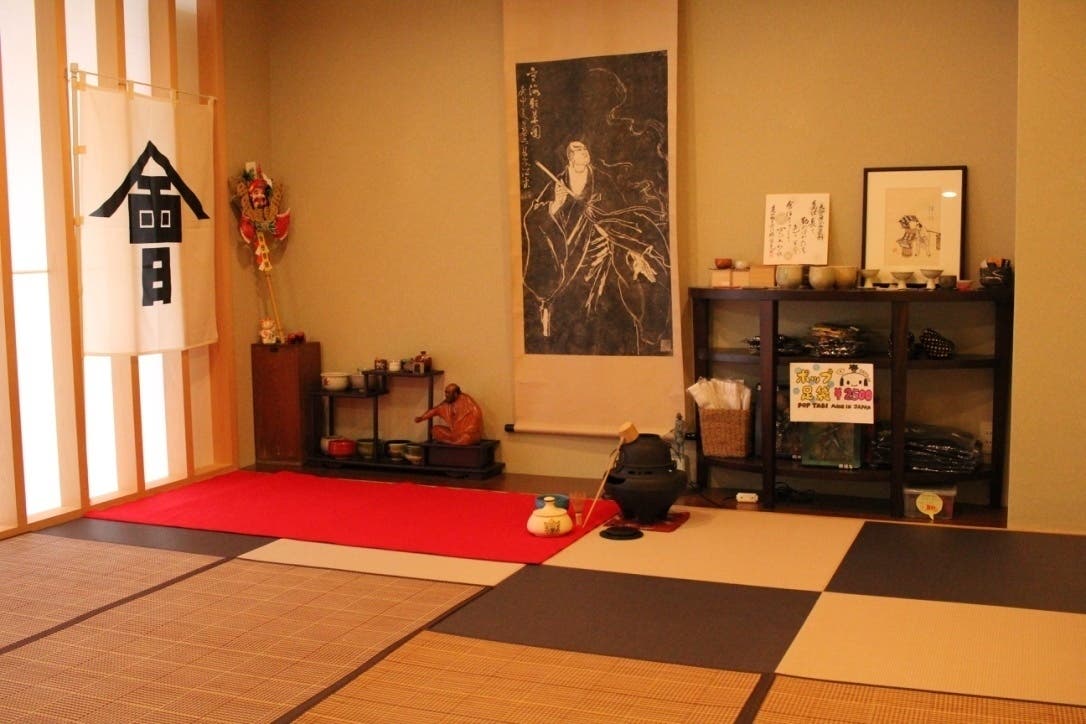 御茶ノ水駅からすぐ！外国の方にも喜ばれる茶室、バーカウンター付き畳敷きの和風空間の写真11