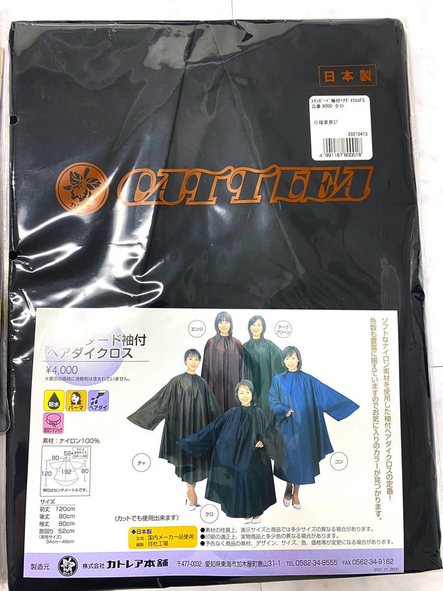 【原宿駅徒歩3分】竹下通り至近！自分だけのヘアメイクサロンを実現！ Youtube撮影OK! ロケ撮影控え室に！面貸しの写真13