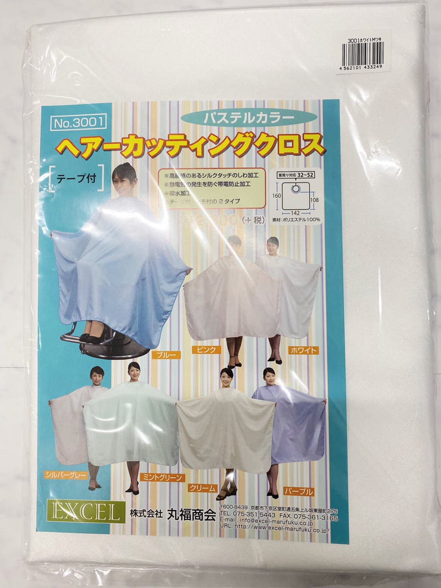 【原宿駅徒歩3分】竹下通り至近！自分だけのヘアメイクサロンを実現！ Youtube撮影OK! ロケ撮影控え室に！面貸しの写真14