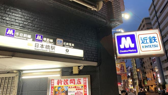 日本橋駅徒歩1分の利便性。低価格&完全個室の会議室。テーブルレイアウト変更可。商談、テレワーク、面接、自習室、撮影、娯楽室としての写真8