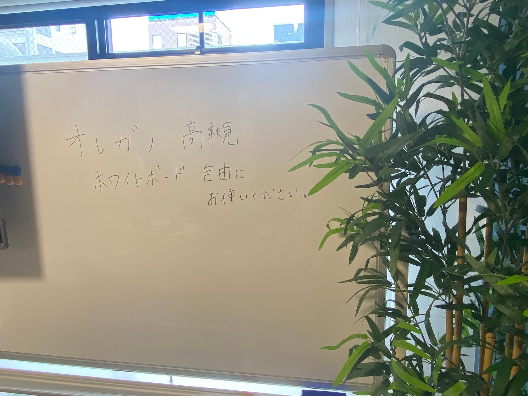 ホワイトボードの画像1