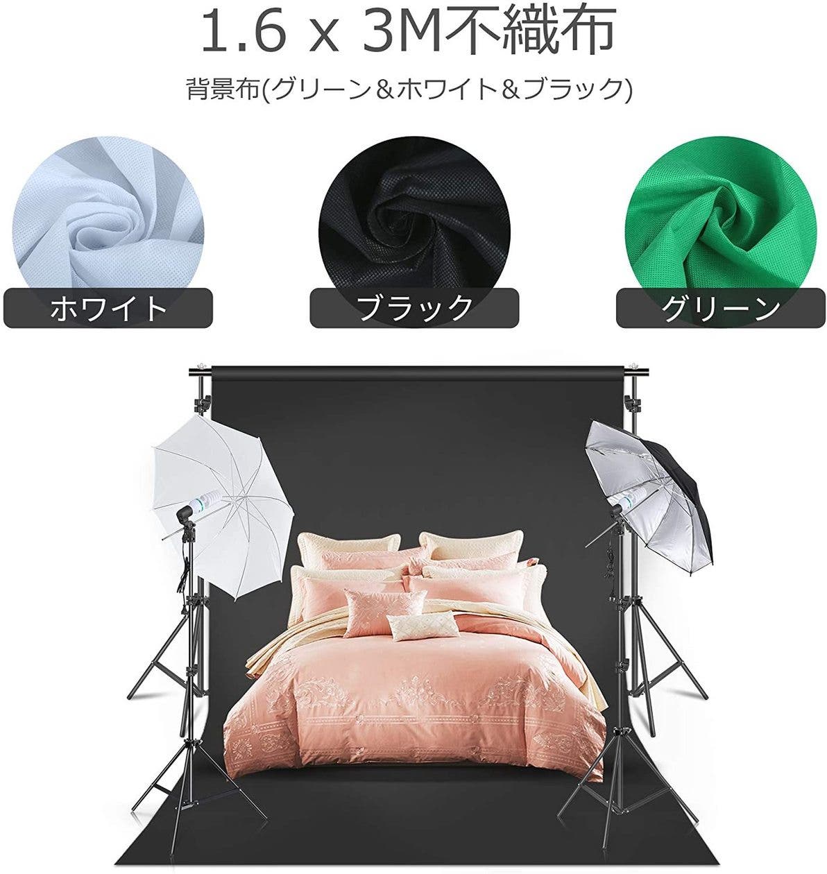 背景スタンド・背景布3種類の画像3