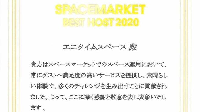 【ビル内最安値&爆速NURO光無料◎】エニタイムスペース新大阪BLUE/新大阪駅2分/爆速回線で快適テレワークや商談にの写真4