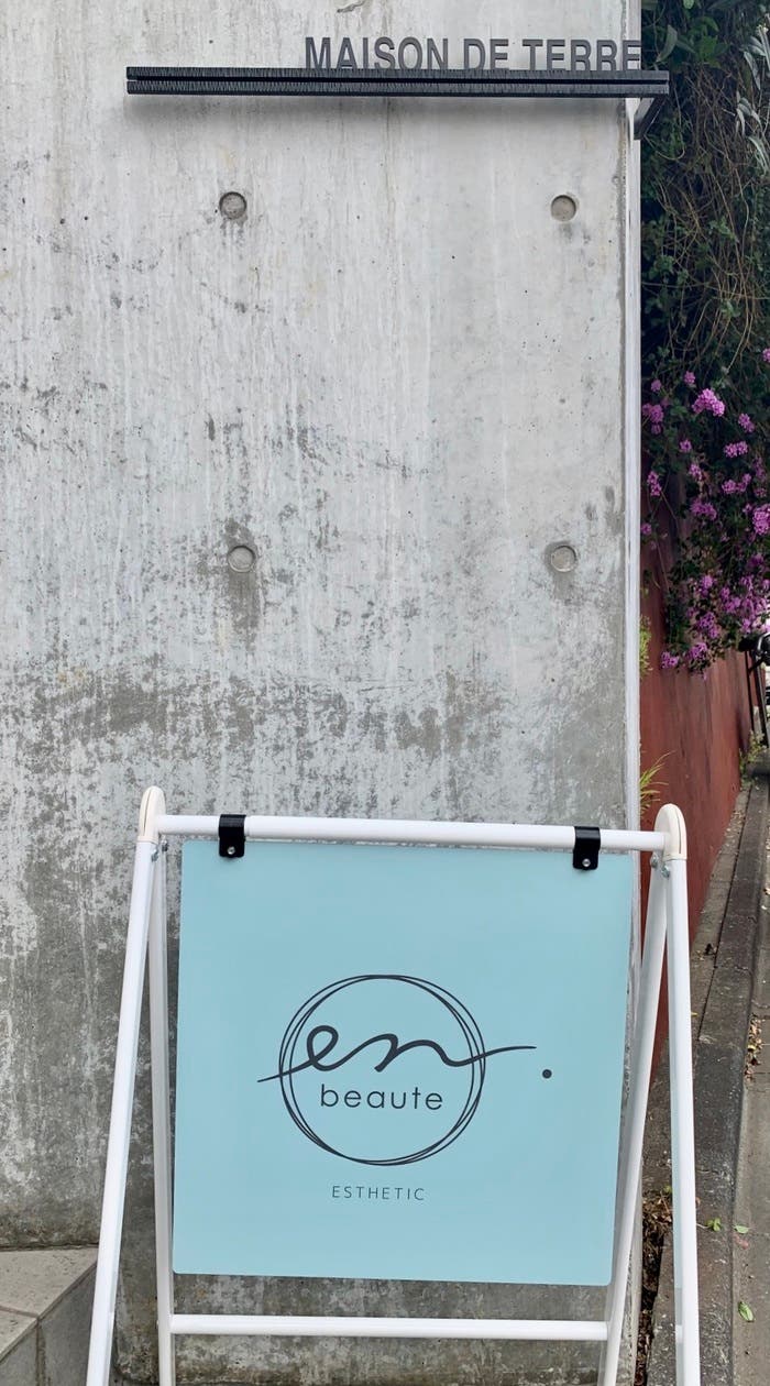 新築一軒家レンタルエステスペース、東急東横線都立大学駅徒歩3分、完全個室の写真7