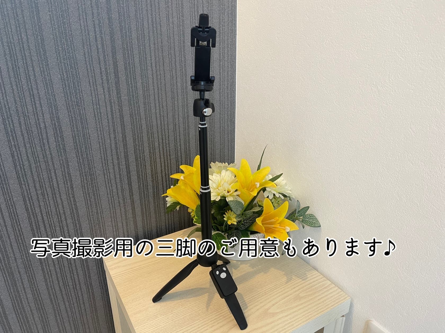 【ベルフレール301】烏丸御池駅近/パーティ🎉デート💕飲み会🍻除菌グッズ設置🏠✨の写真22