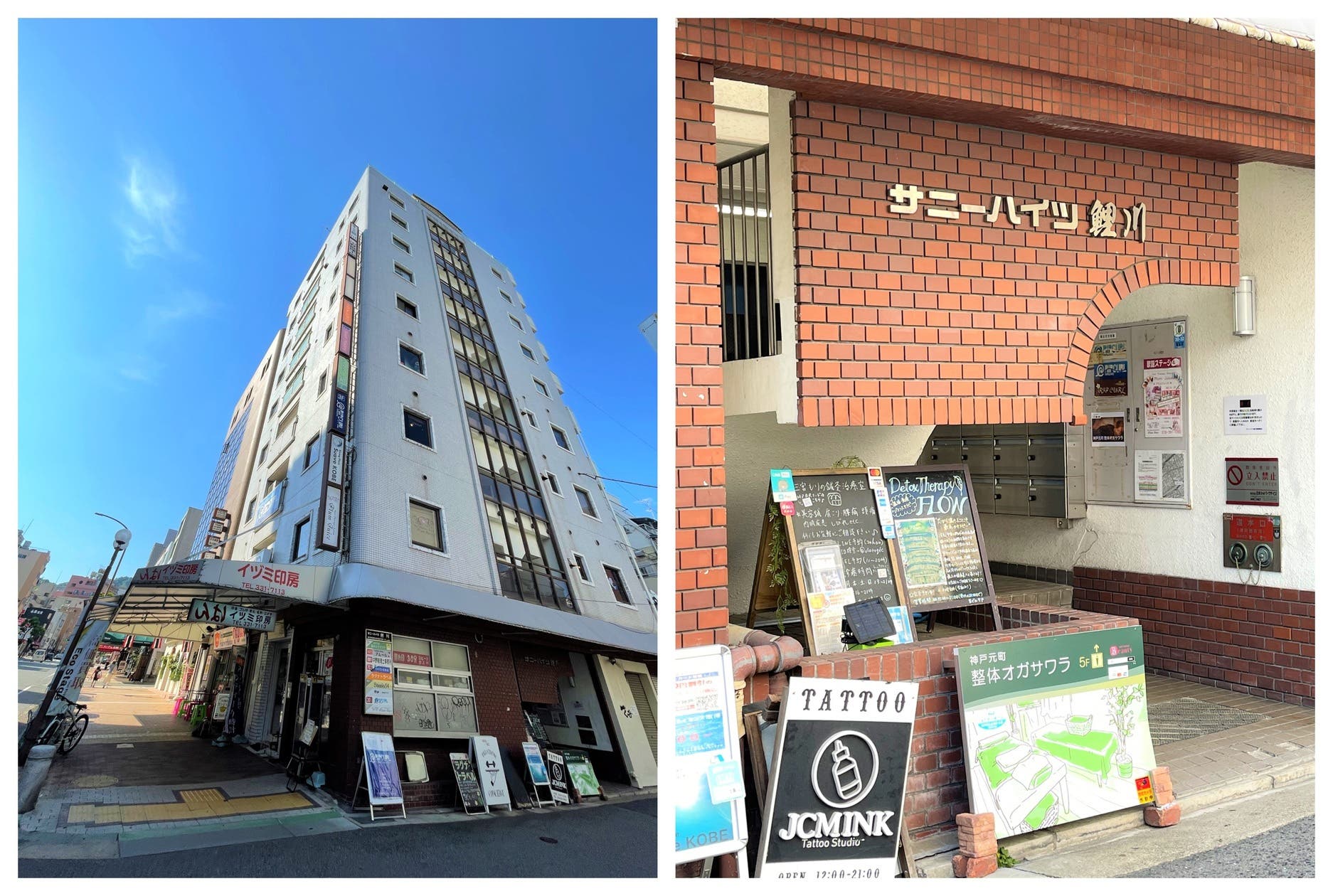 【マイスぺ２４元町スペース】NEW 貸会議室12名★JR神戸線元町駅３分★WiFi・プロジェクター無料の写真23